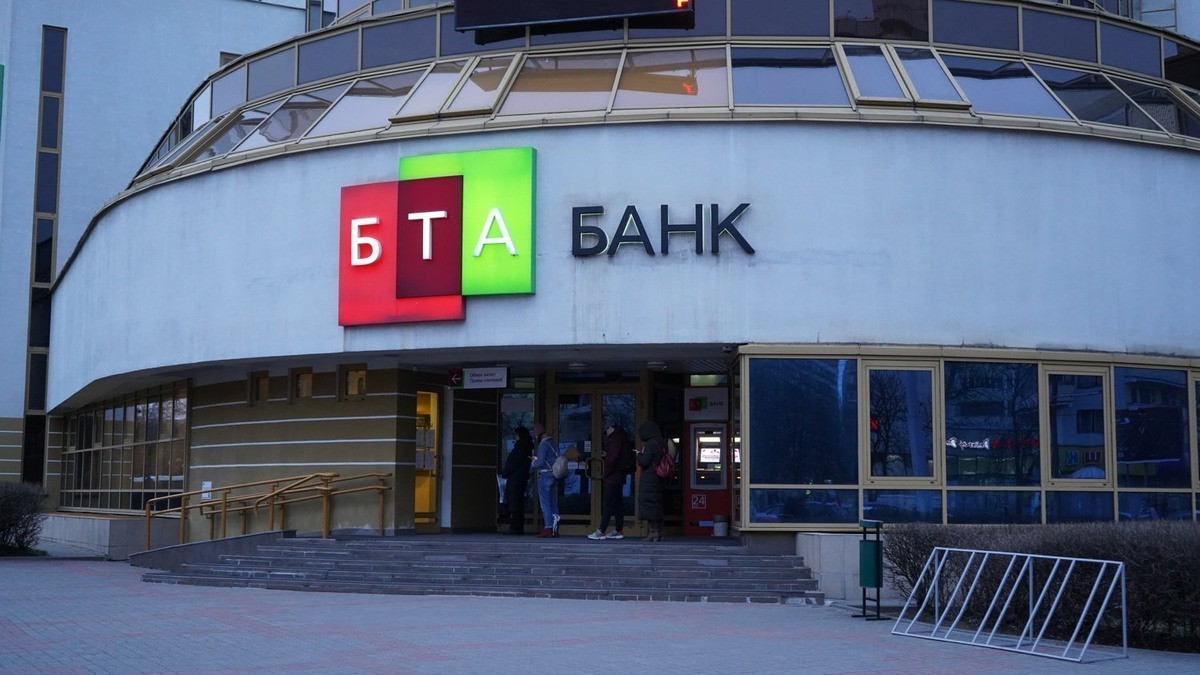 Казахстанский собственник продает БТА Банк в Беларуси — OfficeLife