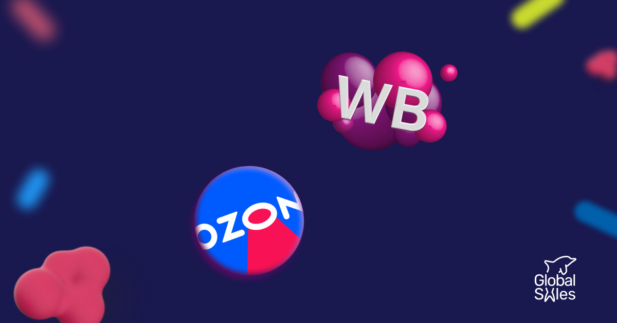 Как зарабатывать на Wildberries и OZON: гайд для начинающих — OfficeLife
