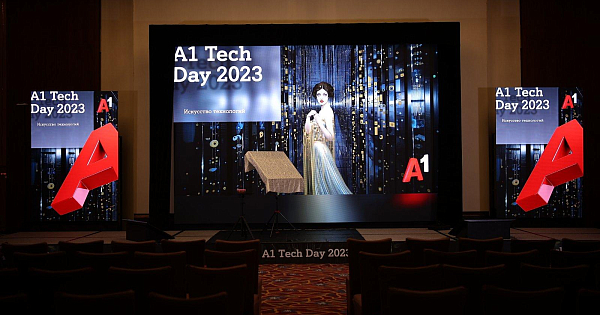 Облака, кибербезопасность и передовые технологии: что обсуждал бизнес ...