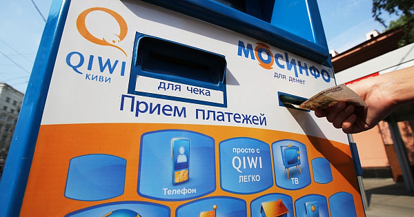 Чтобы сохранить листинг на Nasdaq, Qiwi уйдет из российского бизнеса до 11 ноября — OfficeLife