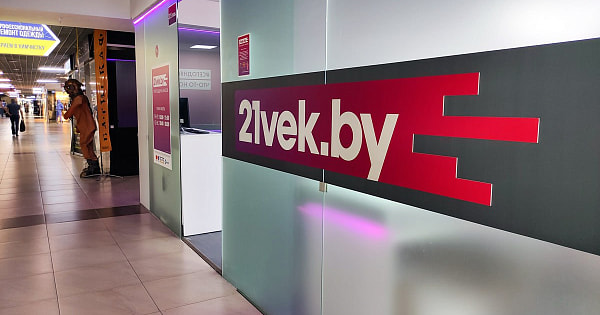 Владелец 21vek.by рассказал, как работает параллельный импорт в Беларуси — OfficeLife