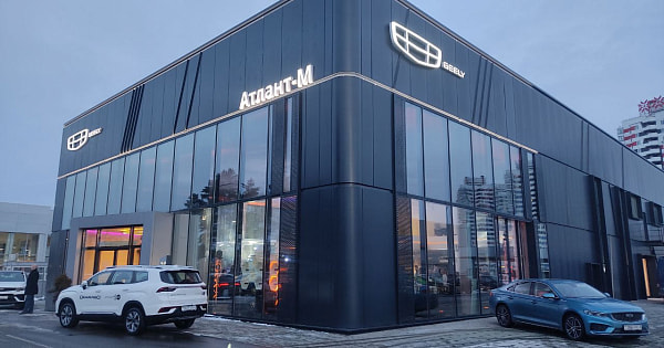 В Минске открыли еще один автоцентр Geely и показали новый флагманский ...
